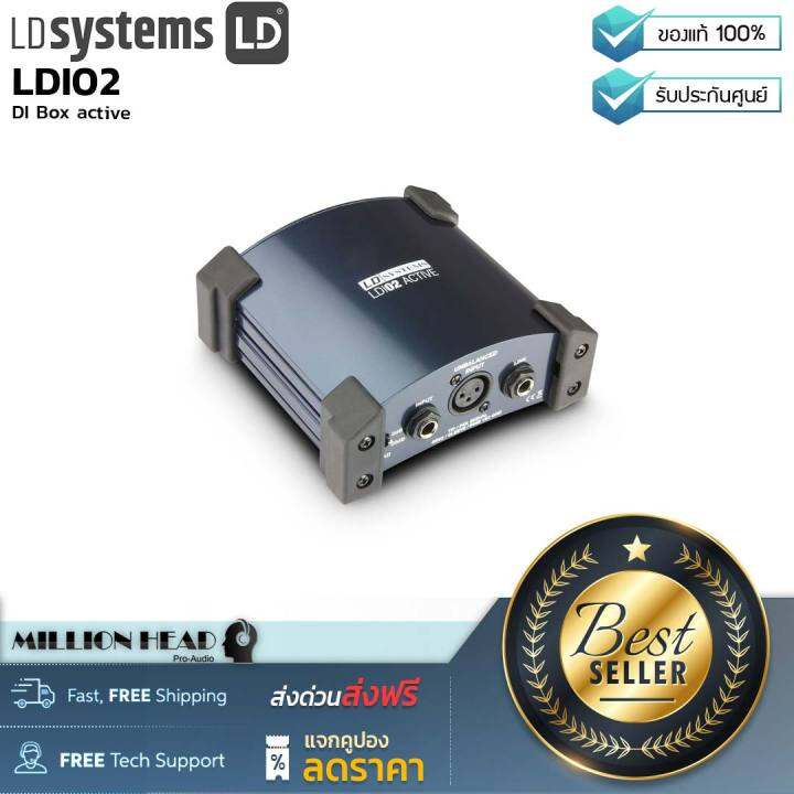 LD Systems : LDI02 by Millionhead (กล่องแปลงสัญญาณเสียงจากอนาลอคเป็น ...