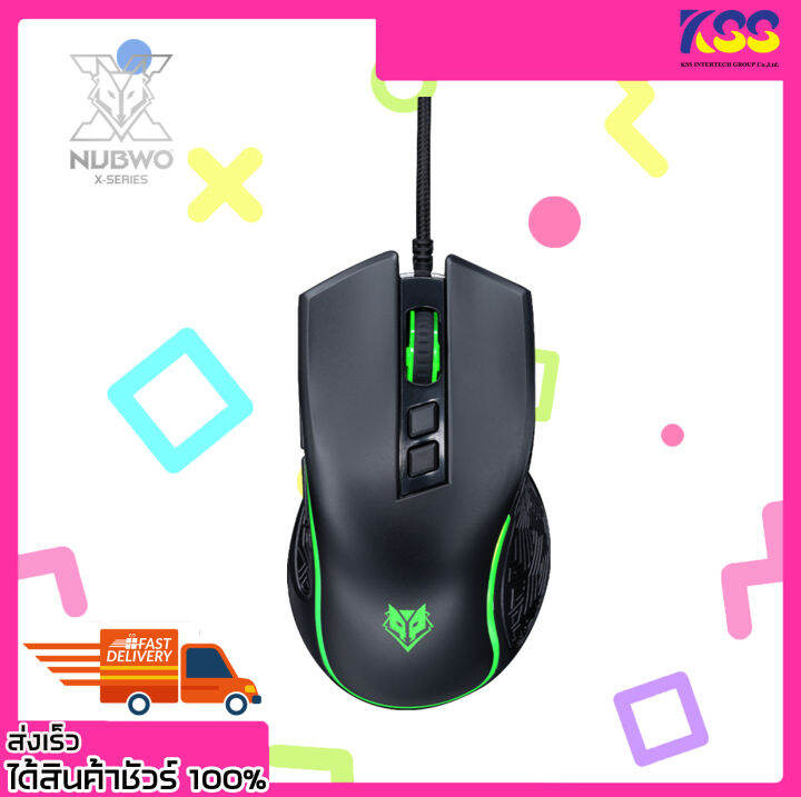 เมาส์เกมส์ไม่มีเสียง เม้าเล่นเกมส์ราคาถูก Nubwo Silent Gaming Mouse NM ...