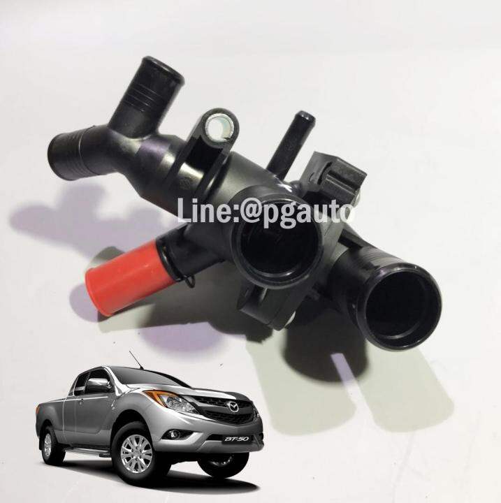 วาวน้ำ+เสื้อวาวน้ำ MAZDA BT50 PRO AND FORD RANGER T6 ปี 2012 (1 ชิ้น ...
