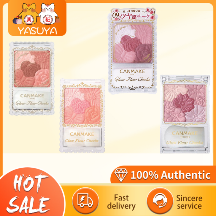 CANMAKE TOKYO Glow Fleur Cheeks [Ship directly from Japan]日本直邮 canmake 井田 花漾瑰麗胭脂 | Lazada.co.th