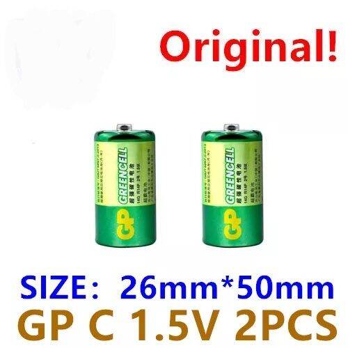 ⚡SALE⚡ ของแท้ ถ่าน GP extra Heavy Duty ขนาด C 1.5V แพค 2 ก้อน | Lazada ...