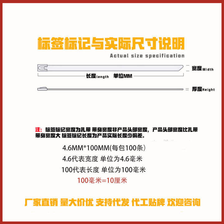 304 stainless steel cable tie self-locking 10MM metal cable tie binding ...
