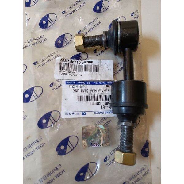 【READY STOCK】 55530-3R000 STABLIZER LINK REAR FOR HYUNDAI TUCSON 10 ...