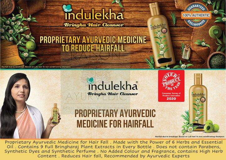 Indulekha Bringha Ayurvedic Shampoo for Hair Fall , For Men & Women ...