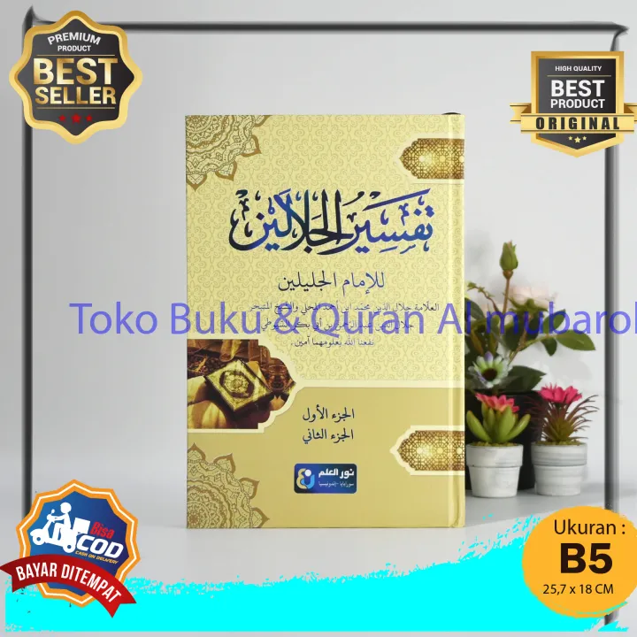 Kitab Kuning Tafsir Jalalain Dari Dua Imam Jalaluddin Nur Ilmu