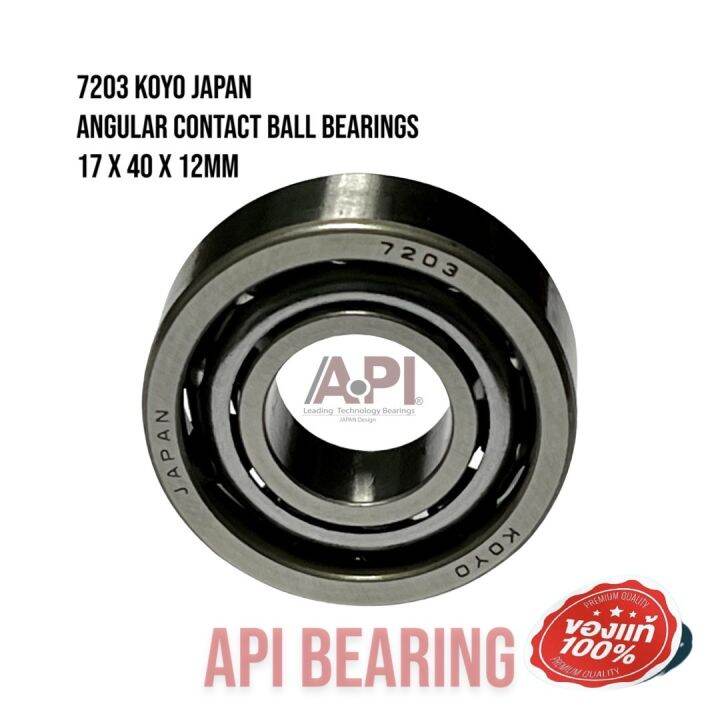 7203 JTEKT KOYO JAPAN Angular Contact Ball Bearings 17x40x12 mm. ลูกปืน ...