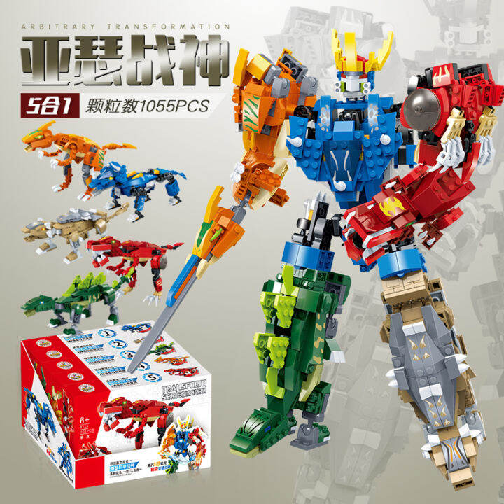 Dinosaur robot King Kong assembles children's deformed boy Lego ...