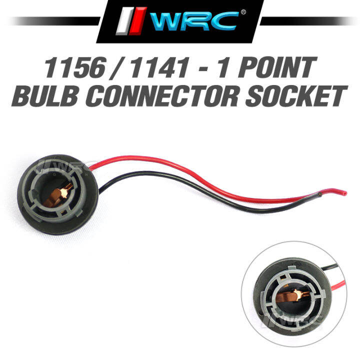 1156 / 1141 Bulb Socket Connector (1pc) | Lazada