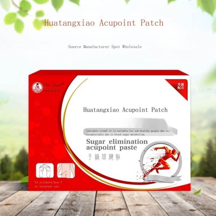 Huatangxiao acupoint stickers middle-aged and elderly blood sugar ...