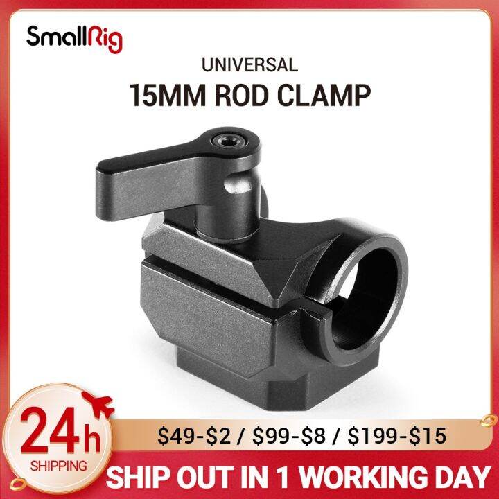 【New】 SmallRig 15Mm Rod Clamp สำหรับติดตั้งอุปกรณ์เสริมเพิ่มเติมสำหรับ ...