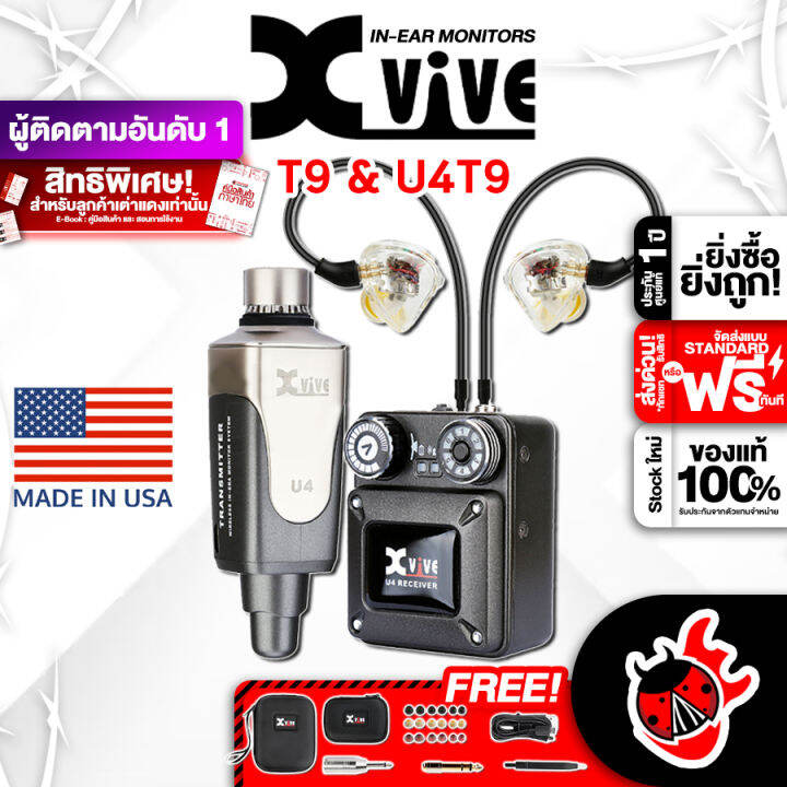 ทักแชทรับส่วนลดสูงสุด 500.- MAX อินเอียร์มอนิเตอร์ Xvive T9 In-Ear Monitors , U4T9 In-Ear ...