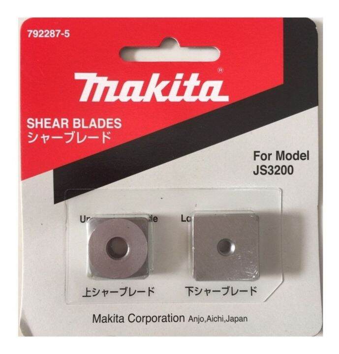 MAKITA SHEAR BLADES SET FOR JS3200 (792287-5) / JS1600 (191383-0) SET ...