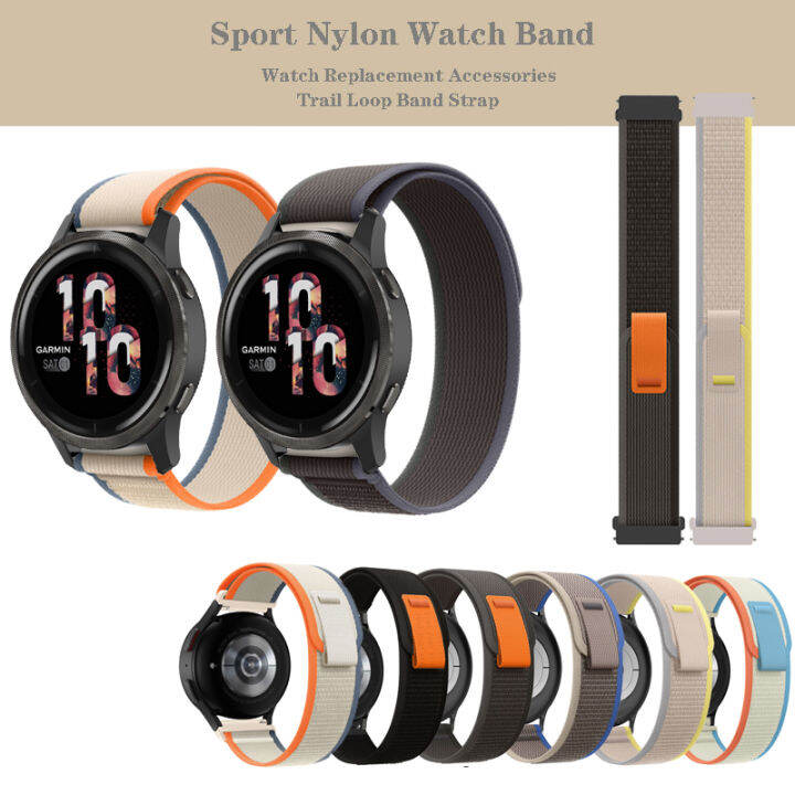 สายผ้าไนลอนวง Trail Loop 22มม. สำหรับ Garmin Vivoactive 4/ Venu2 45มม. ...