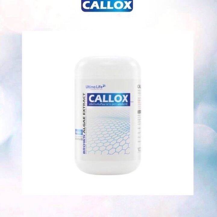 CALLOX **ของแท้**อาหารเสริมลดนำ้หนัก เพิ่มอัตราการเผาผลาญ[ล็อตใหม่ ...