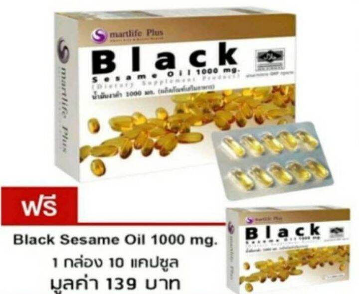 Smartlife plus น้ำมันงาดำสกัดเย็น 1000 มก. 60+10 ซอฟท์เจล exp 09/2024 | Lazada.co.th