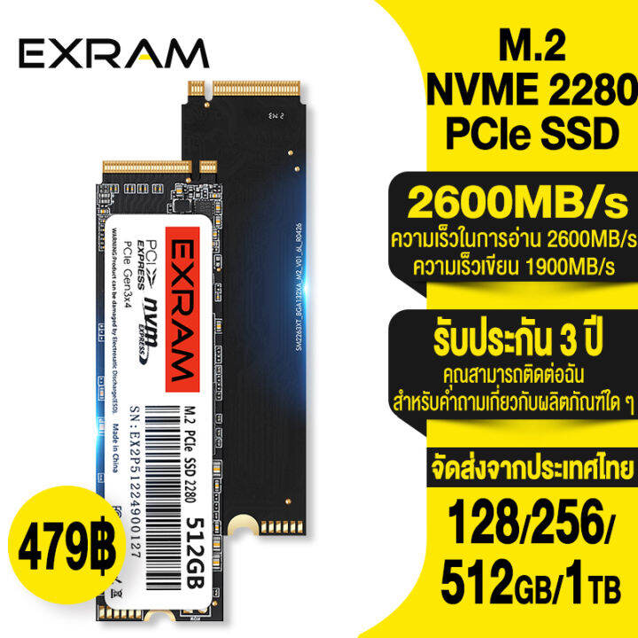 EXRAM M.2 SSD SATA NVMe PCIe 2280 Gen 3.0 x4 ไดรฟ์ Solid State ภายใน 128G 256G 512G 1TB แล็ปท็อป ...