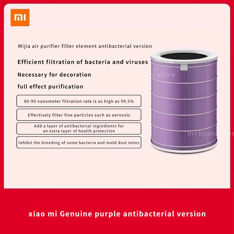 Original Filter Air Cleaner Filter เสี่ยวหมี่ ไส้กรองเครื่องฟอกอากาศ ...