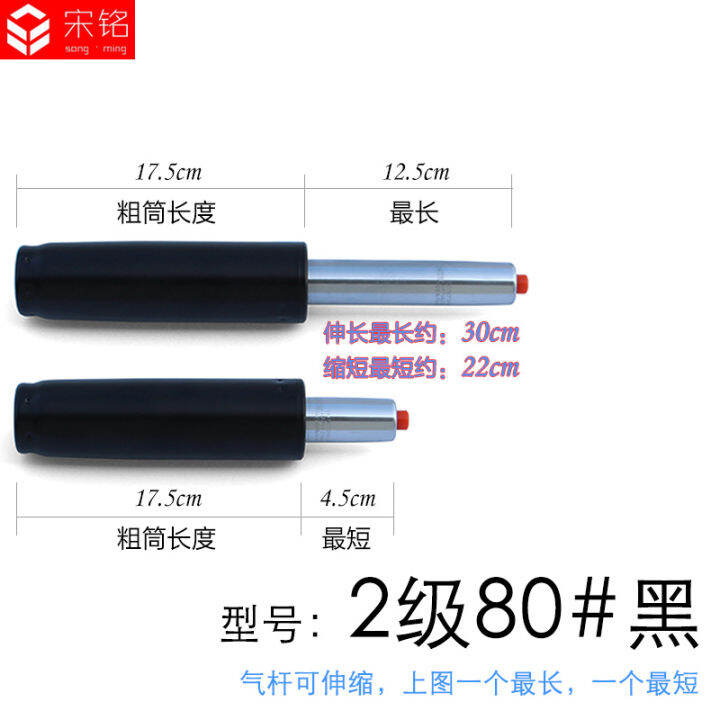 Lifting chair air rod bearing maintenance office bar swivel chair boss ...