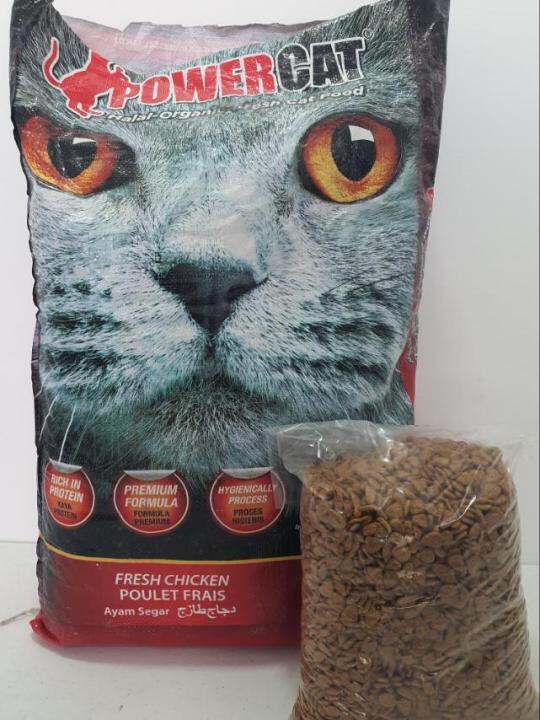 Powercat Halal-Organic-Fresh Cat Food [Fresh Chicken] | Lazada PH