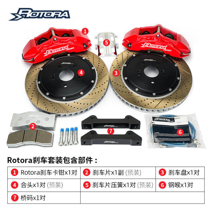 Rotora Brake Calipers BMW 3 Series 5 Series Audi A4L Mercedes-Benz ...