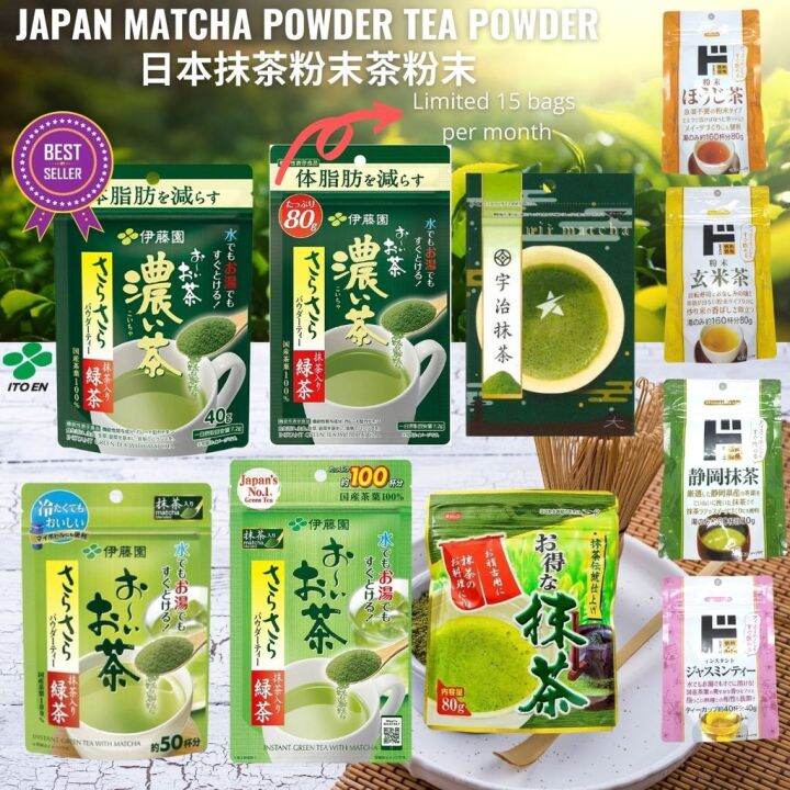 🇯🇵Japan 🎎ITOEN green tea powder Matcha powder 伊藤园抹茶粉 | Lazada