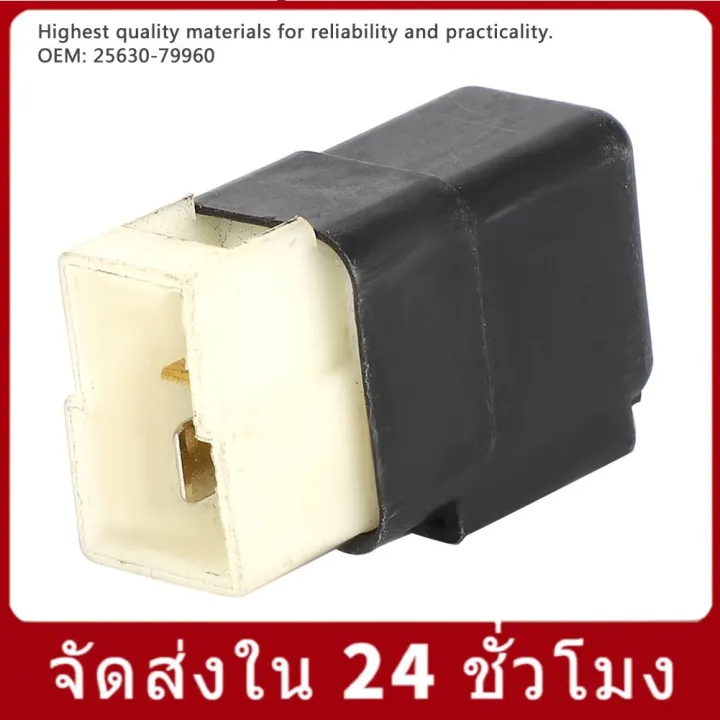 ฮอร์นรีเลย์ 25630‑79960 Fit สำหรับ Nissan 200SX 240SX 300ZX 350Z 370Z ...