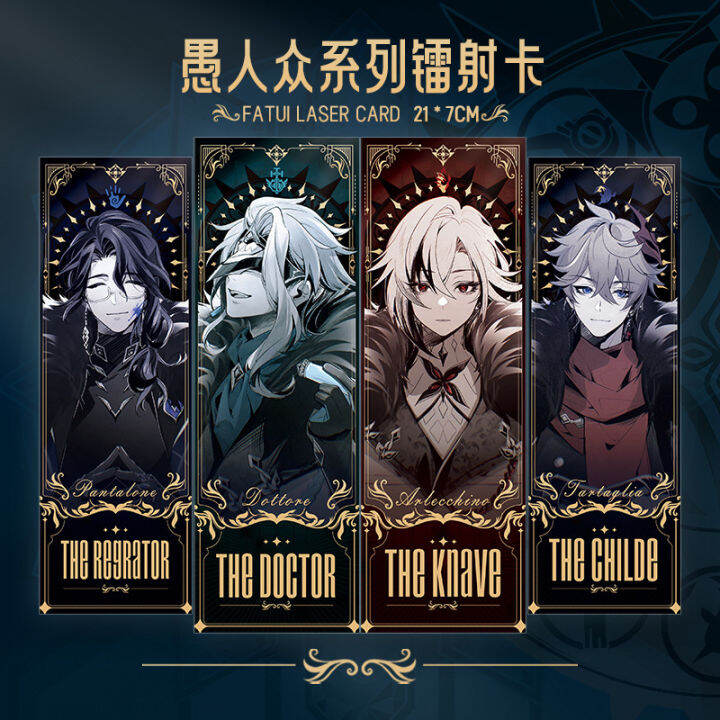 Genshin Fatui laser card Collect flash cards postcard bookmark ...