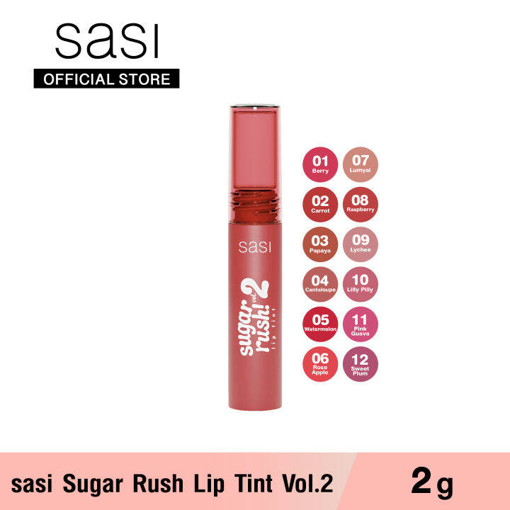 sasi ศศิ ชูการ์ รัช ลิป ทินท์ วอลลุ่ม ทู (2 กรัม) Sugar Rush Lip Tint Vol.2 (2g.) | Lazada.co.th