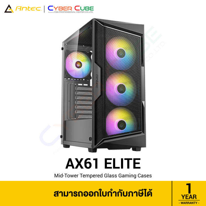 Antec AX61 Elite Mid-Tower Tempered Glass Gaming Cases (เคสคอมพิวเตอร์ ...
