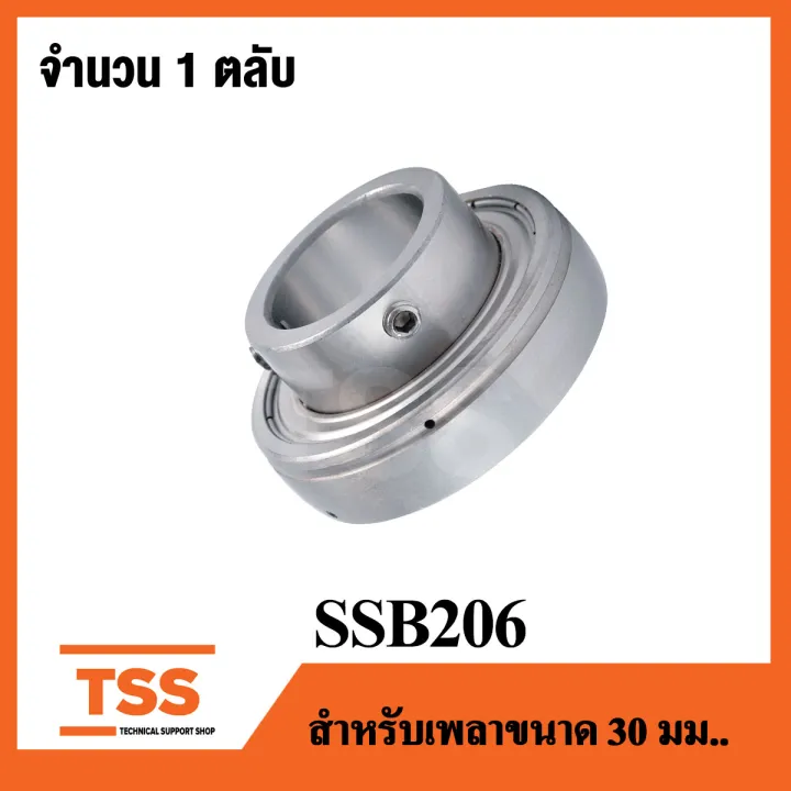 SSB206 ( เพลา 30 มม. ) ตลับลูกปืนตุ๊กตาสแตนเลส เฉพาะลูก ( STAINLESS ...