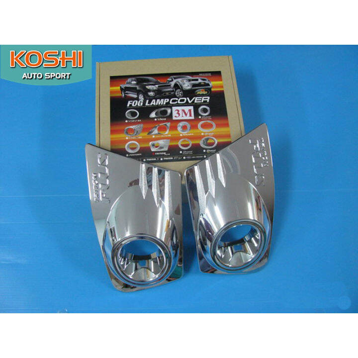 ครอบไฟสปอร์ตไลท์ Mitsubishi Triton 09-14 ชุบโครเมี่ยม ยี่ห้อ Lekone (2 ...