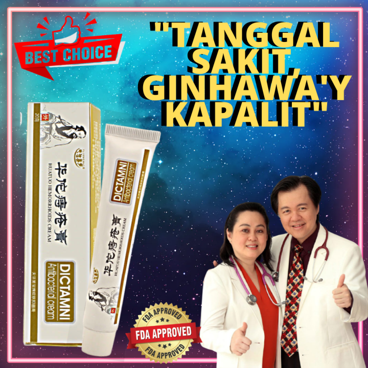 DICTAMINI Hemorrhoid cream | Gamot sa Almoranas cream|Antibacterial ...