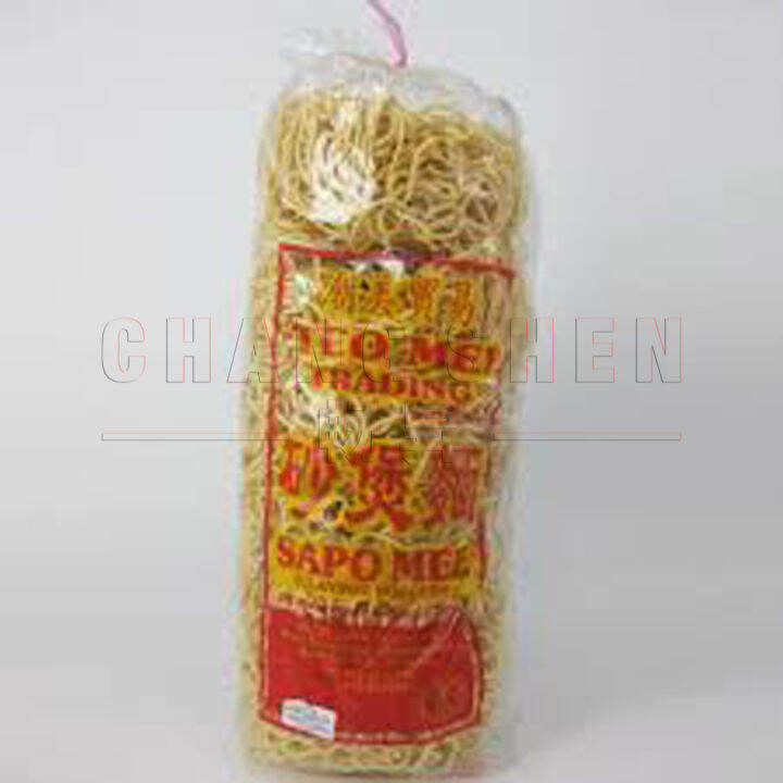 Sapo Mee | 5 pcs/pkt *DELIVERY IN PENANG ISLAND ONLY * | Lazada