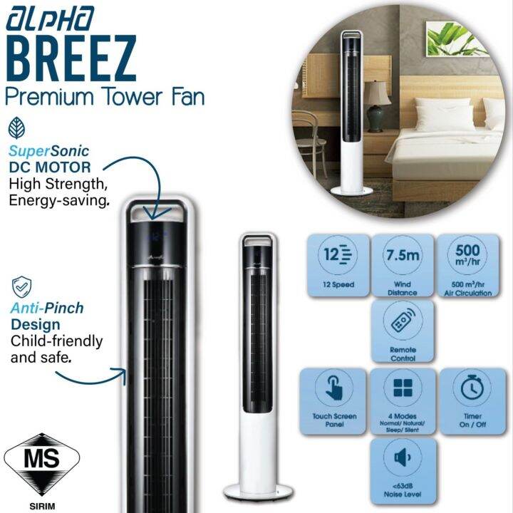 Alpha Breez Premium DC Tower Fan TWF10-DC | Lazada