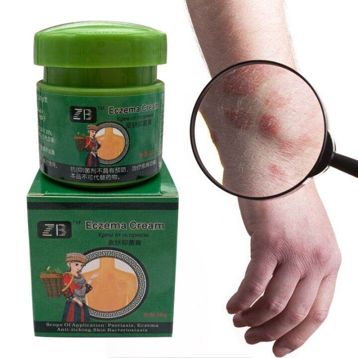 A Super Store 100% Effective Skin Problem Treatment Eczema Psoriasis ...
