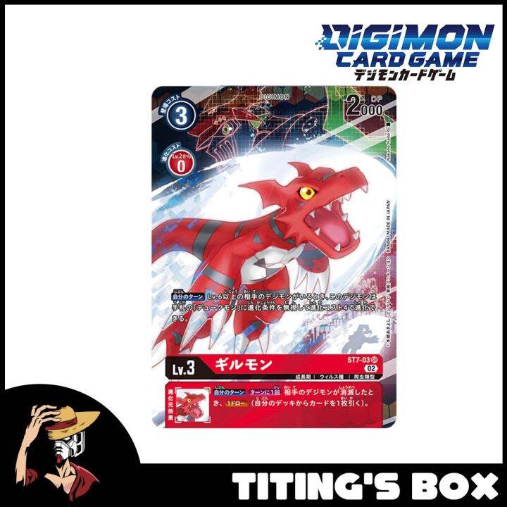 [JP] Digimon Card Game Guilmon ST7-03 SR Parallel - ST-14 Beelzemon Advance Deck | Lazada PH