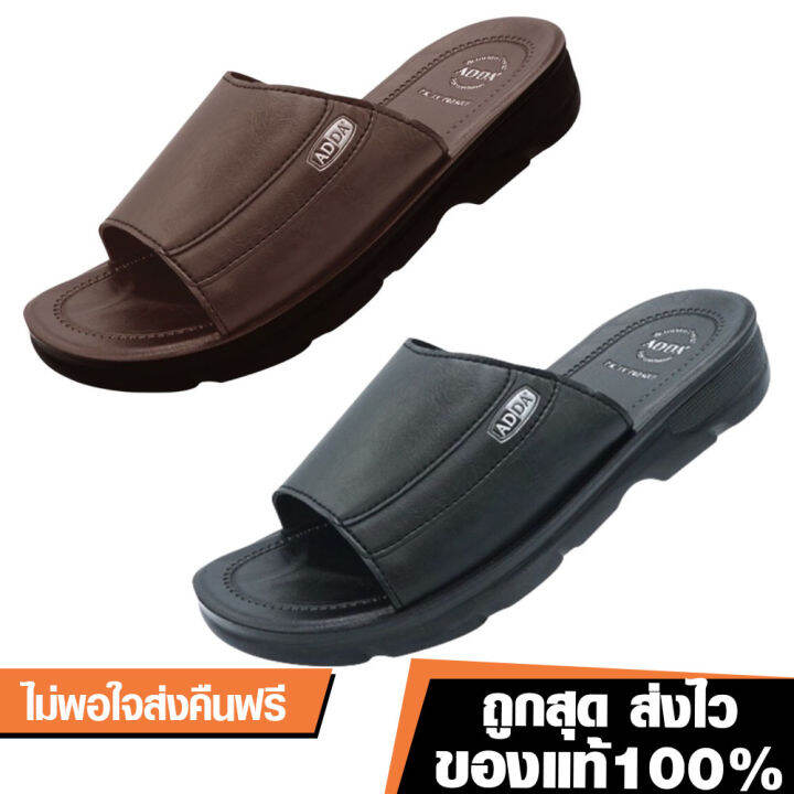 🔥ถูกสุด•ส่งไว•แท้ชัวร์💯ADDA รองเท้าแตะชาย แบบสวม PU นุ่มเบา รุ่น 7C01 ...