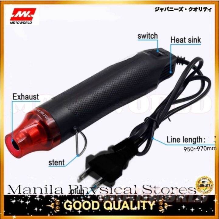 Electric Hot Air Heat Gun Hand Tool 220v300w Electric DIY Tool High ...