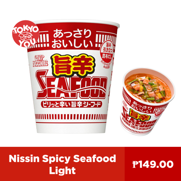 Nissin Cup Spicy Seafood Light | Lazada PH