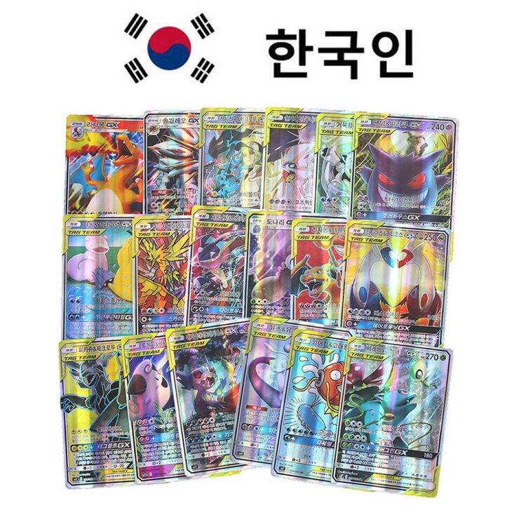 pokemon cards tarot cards New Pokemon card in Korean Pikachu Charizard ...