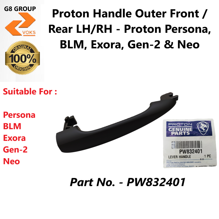 Proton Handle Outer Front / Rear LH/RH - Proton Persona, BLM, Exora ...