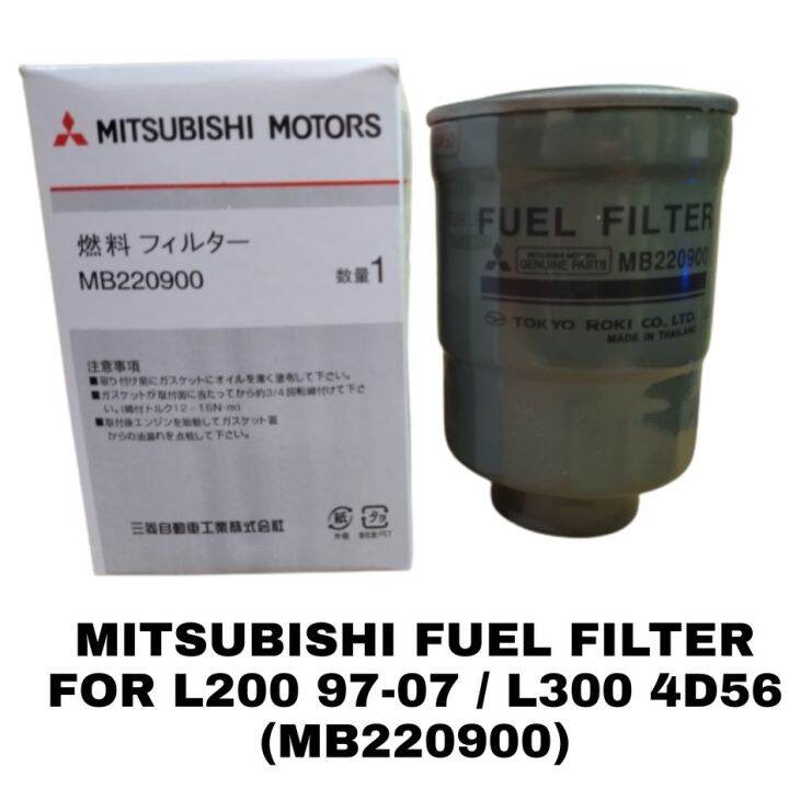 MITSUBISHI FUEL FILTER FOR L200 97-07 L300 4D56 DIESEL (MB220900 ...