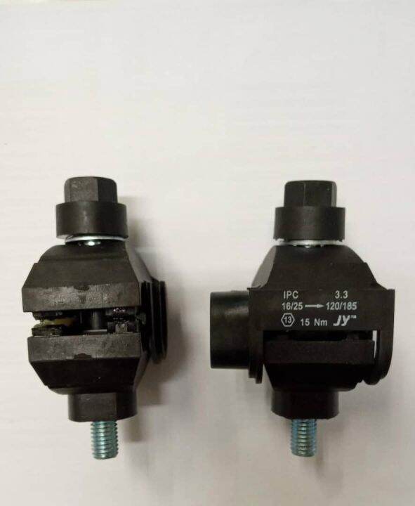 IPC 3.1 (16mm - 25mm) / 3.2 (70mm - 95mm) / 3.3 (120mm - 185mm ...