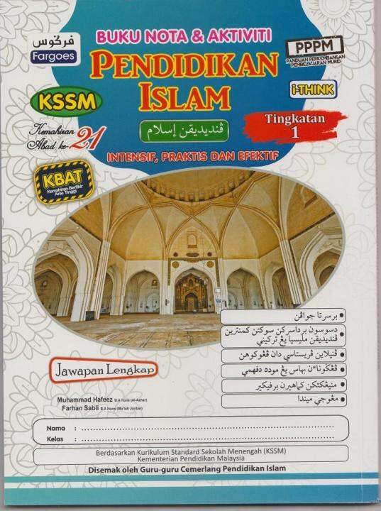 Buku Nota dan Aktiviti Pendidikan Islam Tingkatan 1 | Lazada