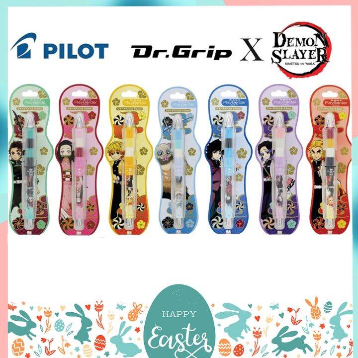 ดินสอกดเขย่าไส้ Dr.Grip Playborder ลาย Demon Slayer ดาบพิฆาตอสูร ขนาด ...