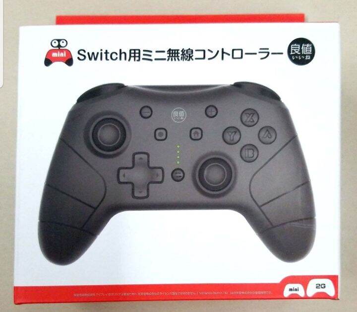 IINE NINTENDO SWITCH PRO WIRELESS mini CONTROLLER | Lazada