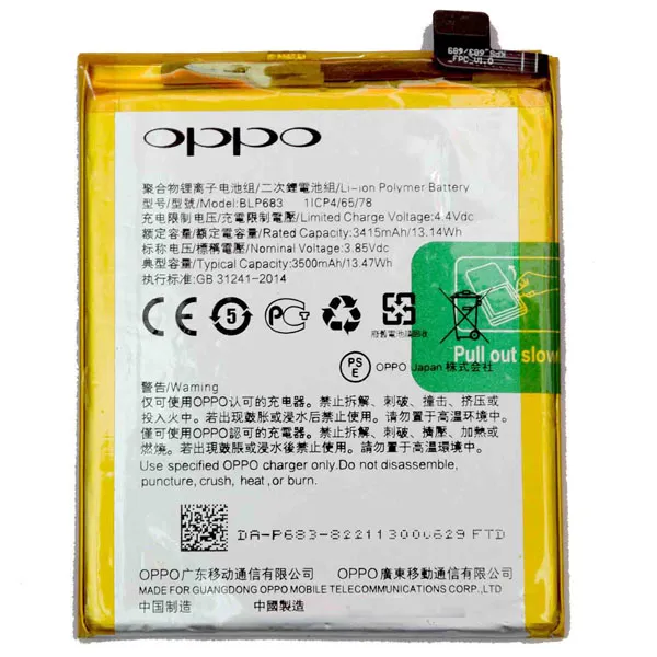 BLP673 Original Battery for Oppo A3s/A5/A7 (used) | Lazada PH