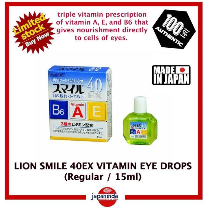LION Smile 40EX Vitamin Eye drops (Regular/15ml) Made in Japan | Lazada PH