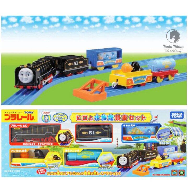 Takara Tomy Plarail Hiro and Aquarium Freight Train Set | Lazada Indonesia