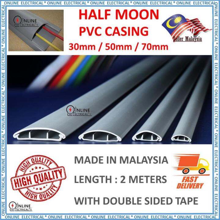 Half Moon Floor Cable Trunking PVC Casing 30MM/ 50MM/70MM (W) x 2Meter ...